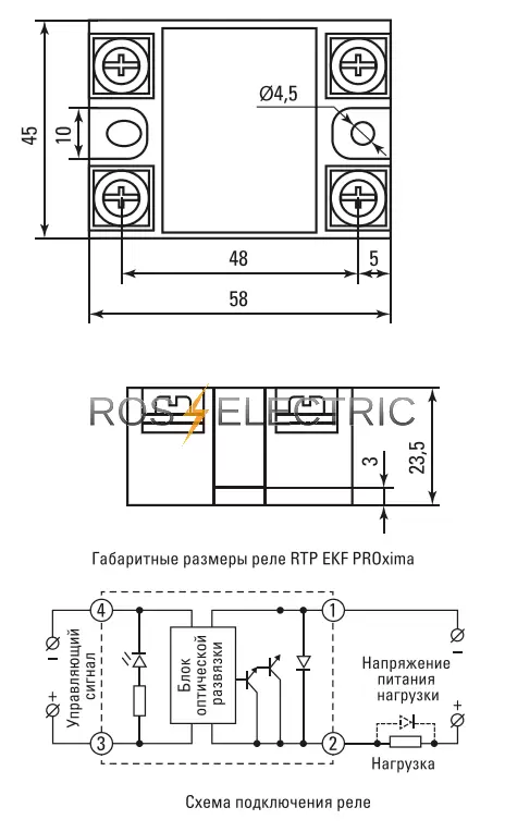 Твердотельное реле ekf rtp 25 aa схема подключения | Obrezka.com