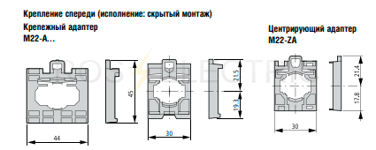 216374 EATON M22-A Крепежный адаптер для 3-х контактных или ...